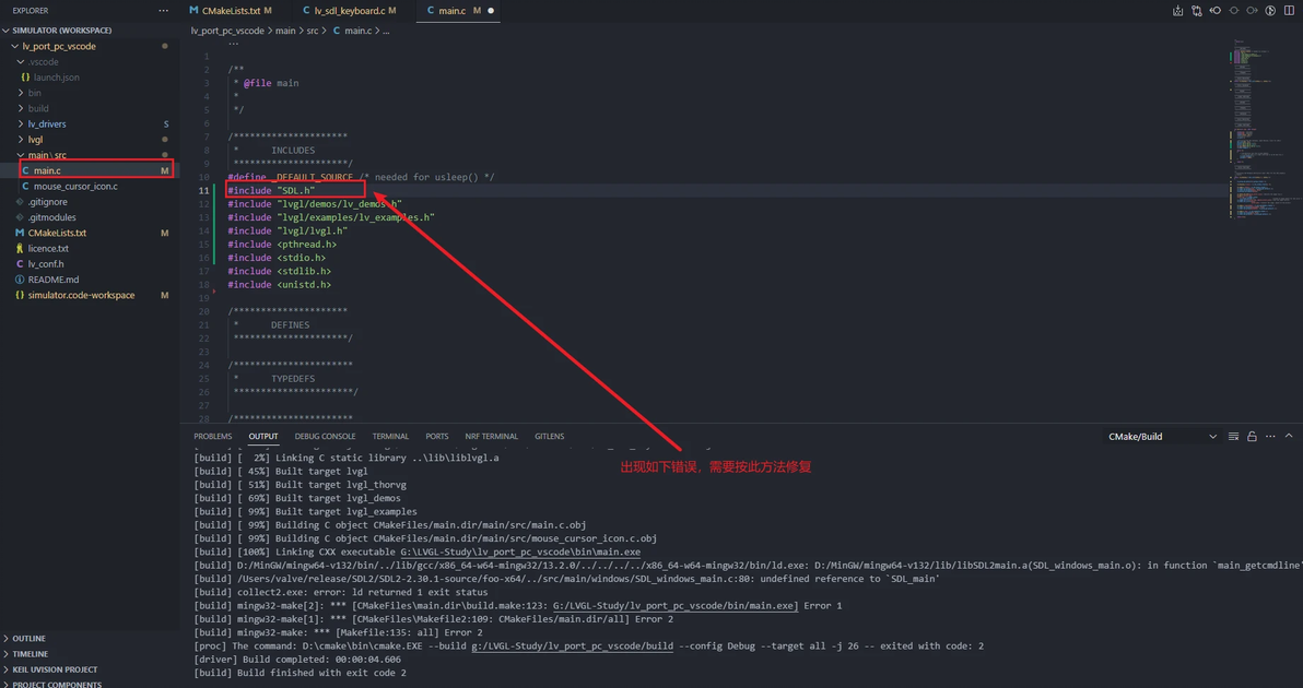 LVGL VSCode 开发环境搭建 - 哔哩哔哩