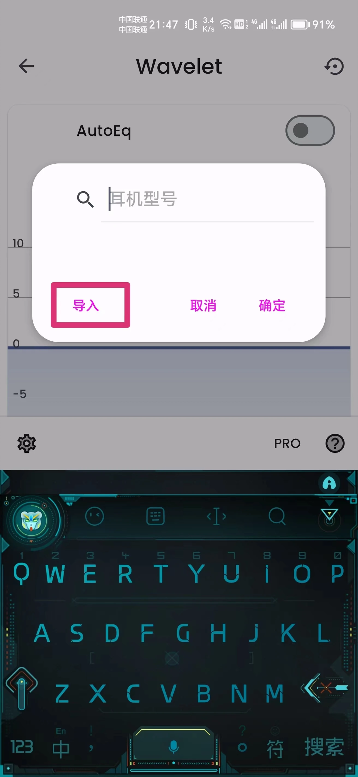 AutoEQ耳机调整进阶篇（下-高级版 autoeq 4.12+APO 1.4） - 哔哩哔哩