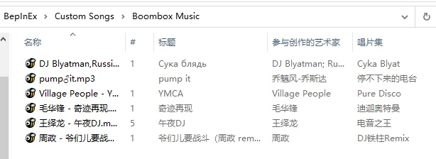 [V49过期]Lethal Company致命公司模组mod使用及自定义音乐视频 - 哔哩哔哩