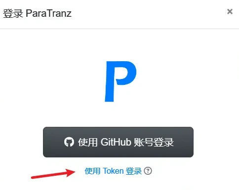 关于如何使用Paratranz汉化骑砍战团及其注意事项 - 哔哩哔哩