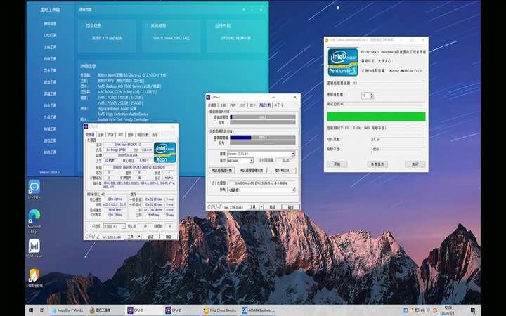 【图吧小白教程】解决国产CPU主机Windows开机蓝屏卡0x0000005D问题 - 哔哩哔哩