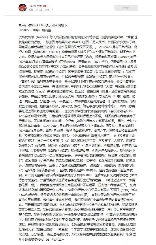 [CNAPEX人物誌]Jacky张梓杰篇（上篇） - 哔哩哔哩