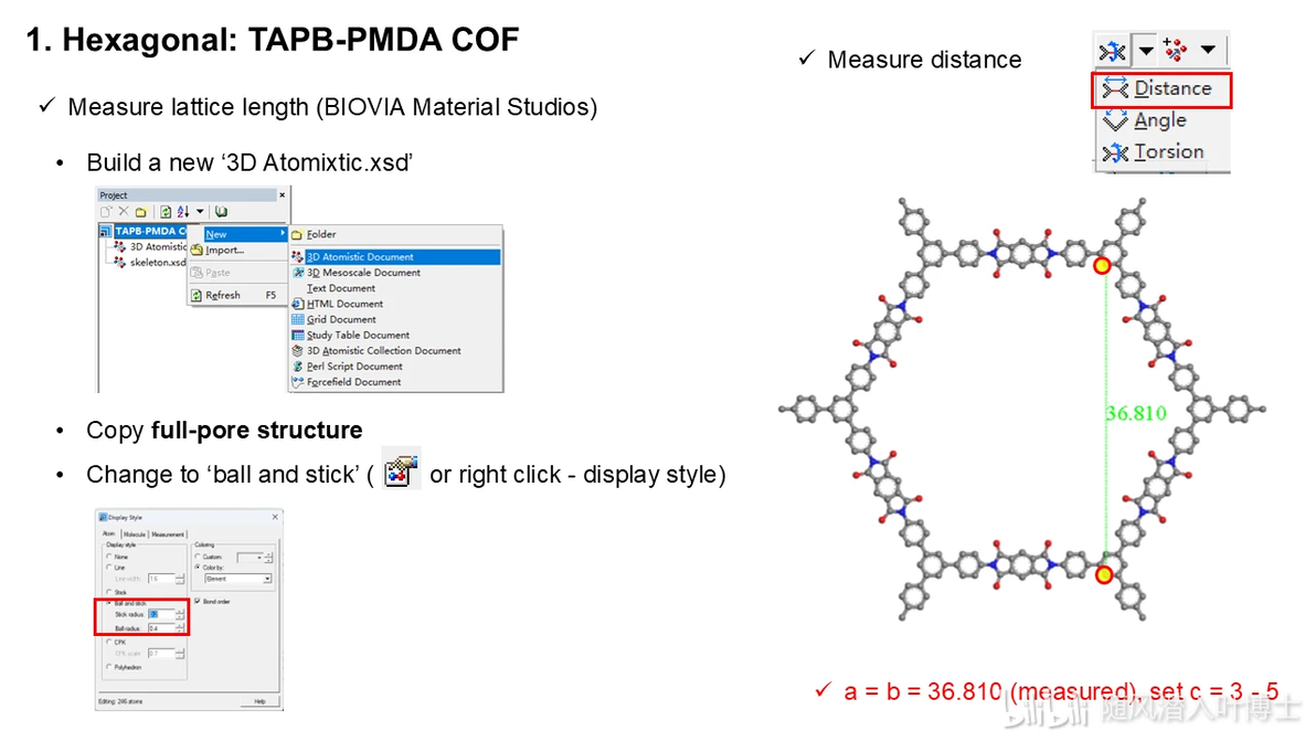 Materials Studio进行COF建模教程1(二维COF低对称性起建） - 哔哩哔哩