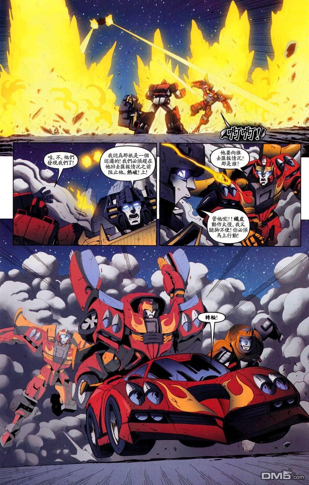 鲍勃/包子Bob(IDW) 上 - 哔哩哔哩