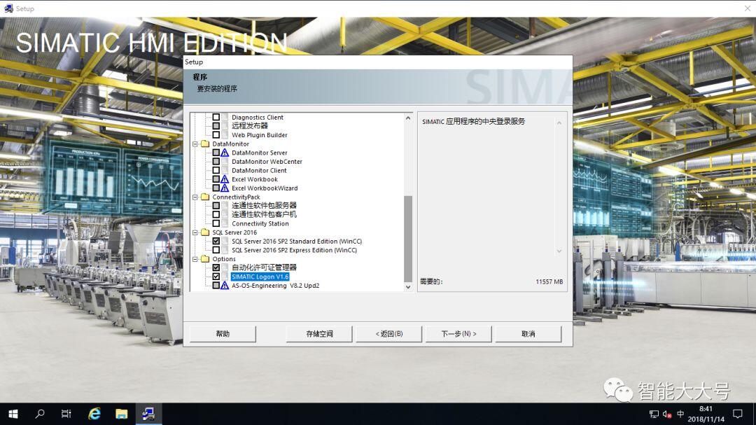基于域账户及西门子simatic logon的集中权限管理的实现（二） - 哔哩哔哩