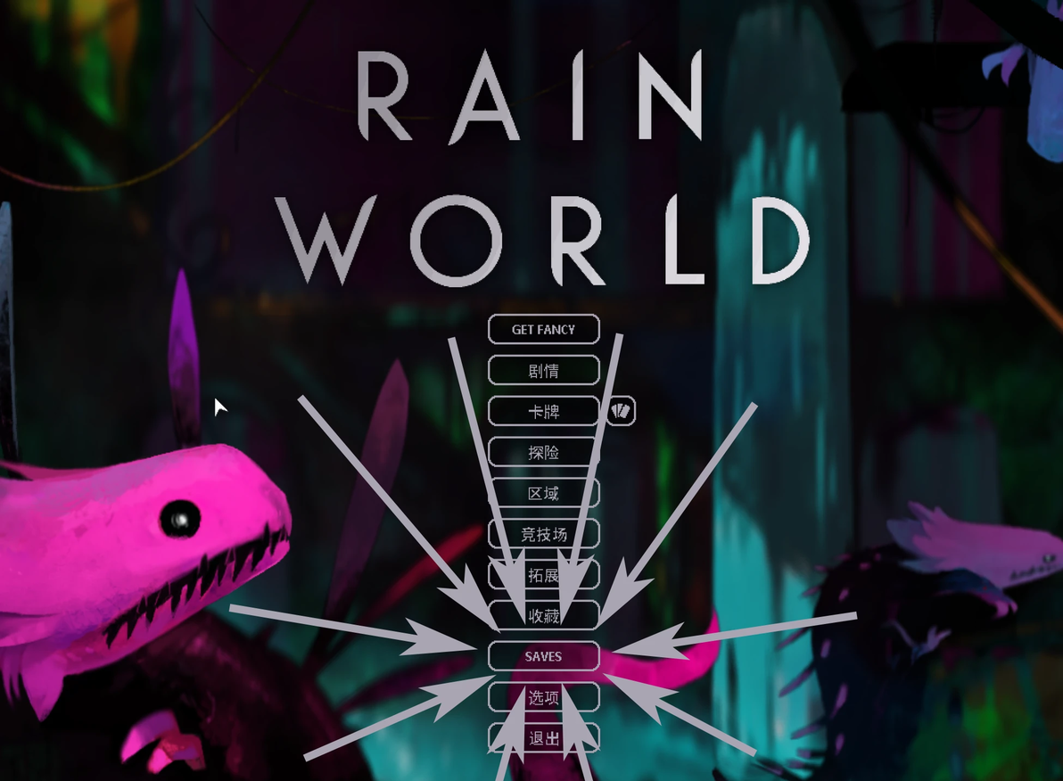 【雨世界】实用模组推荐 | 篇3 - 哔哩哔哩