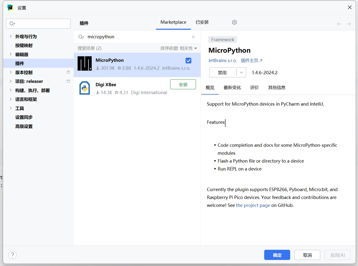 使用ESP32-C3开发MicroPython - 哔哩哔哩