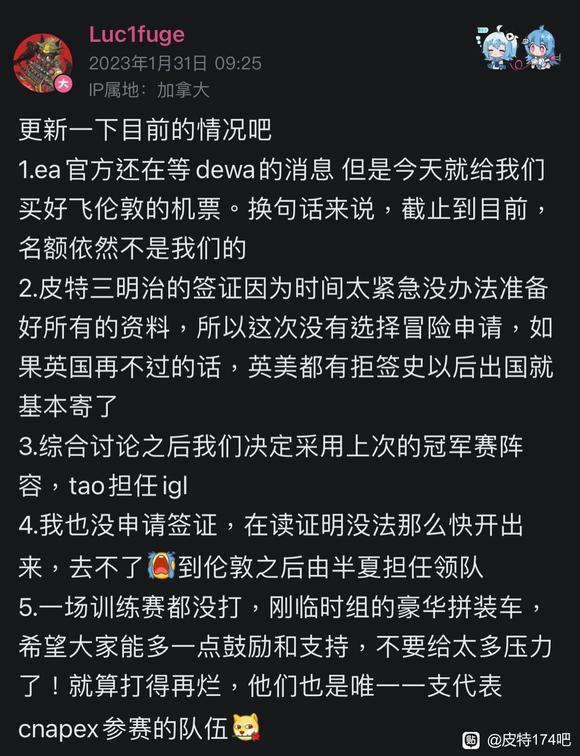 [CNAPEX人物志]3mz王虎篇（上篇） - 哔哩哔哩