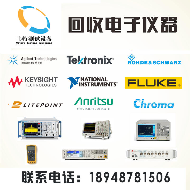 Tektronix泰克RSA7100B/A射频频谱分析仪和实时频率分析仪 - 哔哩哔哩