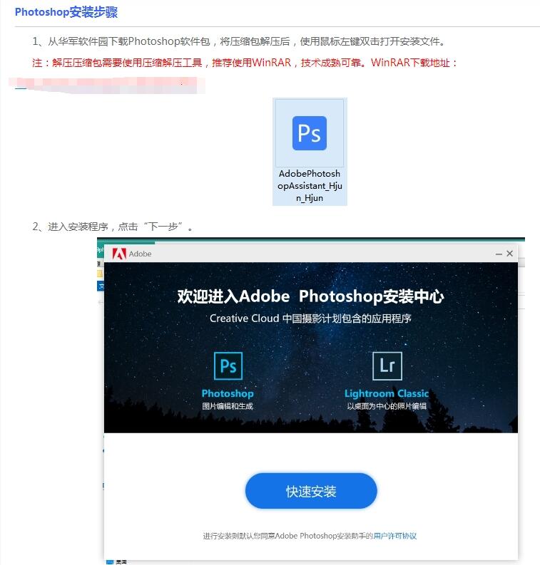 Adobe2024大师版全家桶下载 Win/Mac全系列软件激活一键安装 - 哔哩哔哩