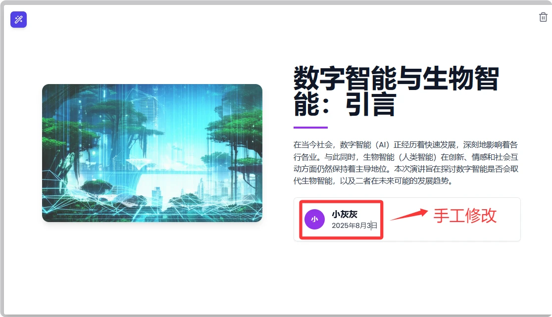 免费无套路！开源 PPT 神器 Presenton 本地部署全攻略，10 分钟搞定专业演示文稿 - 哔哩哔哩
