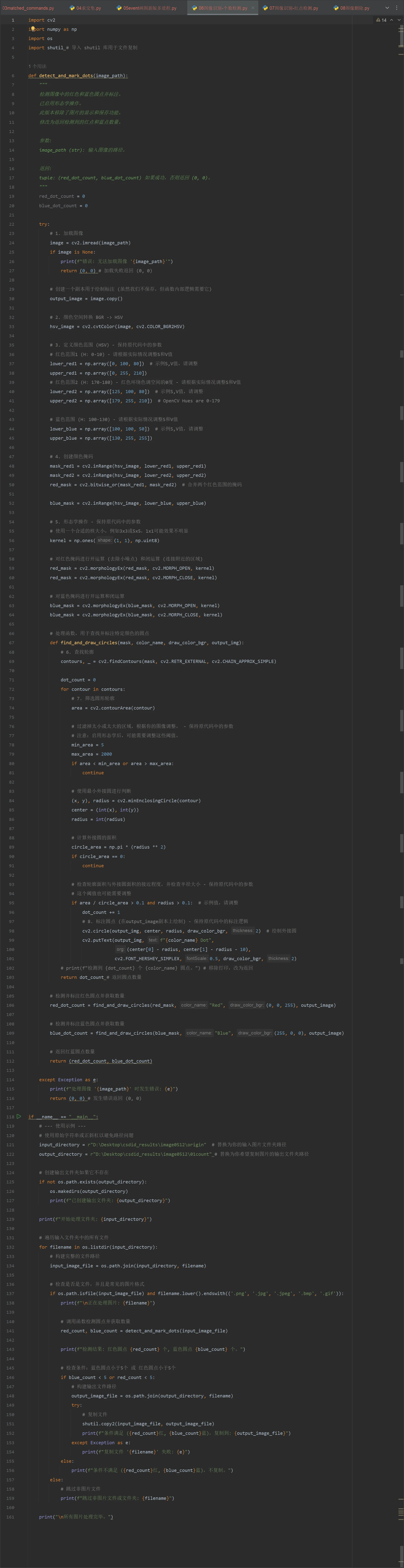 一些关于CSDID的命令 - 哔哩哔哩