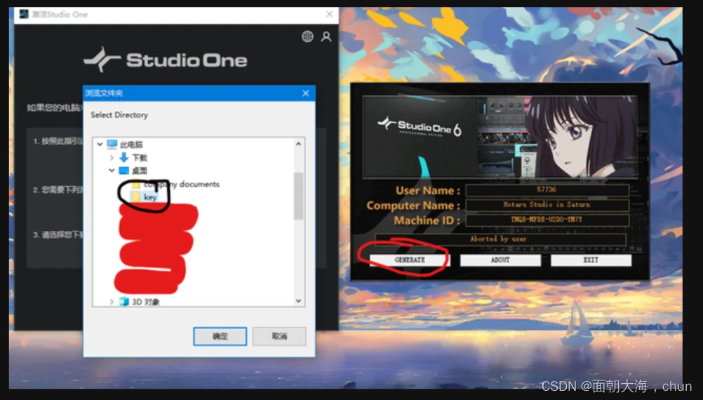 手把手教你激活 Studio One6.6.1及安装 - 哔哩哔哩