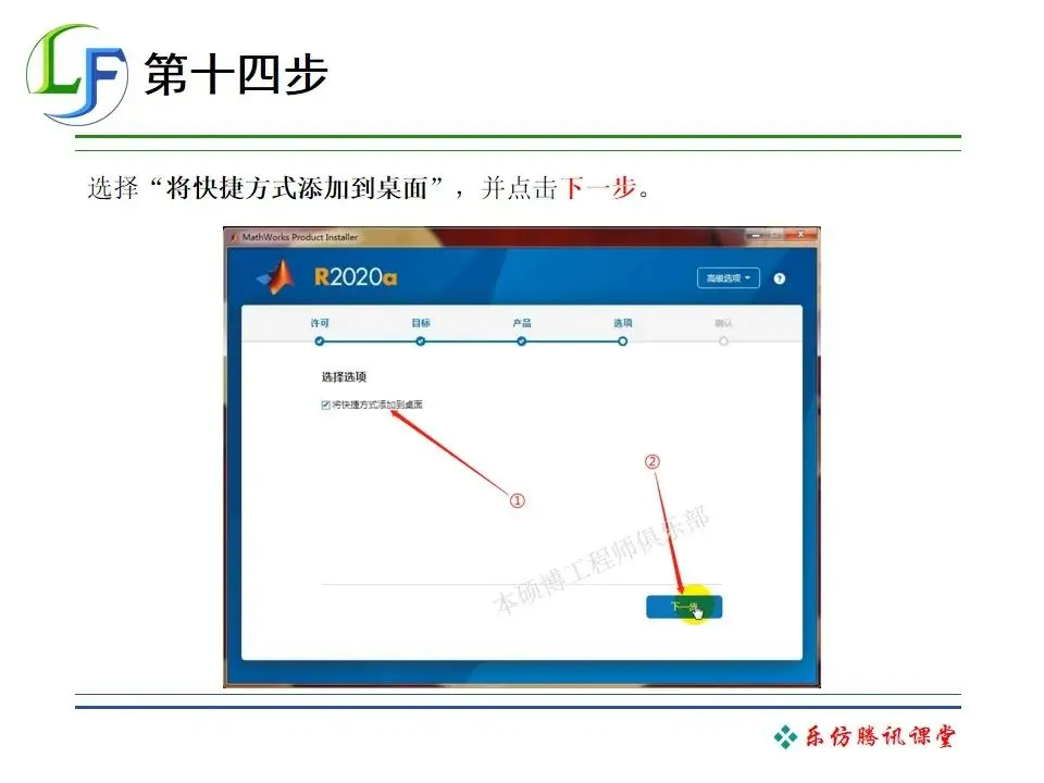 【软件】Matlab 2020a安装包及安装教程 - 哔哩哔哩