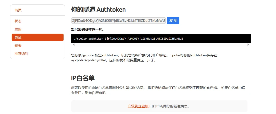 开源IPad Pro应用IDE:Code App使用SSH远程连接服务器云端编程开发 - 哔哩哔哩