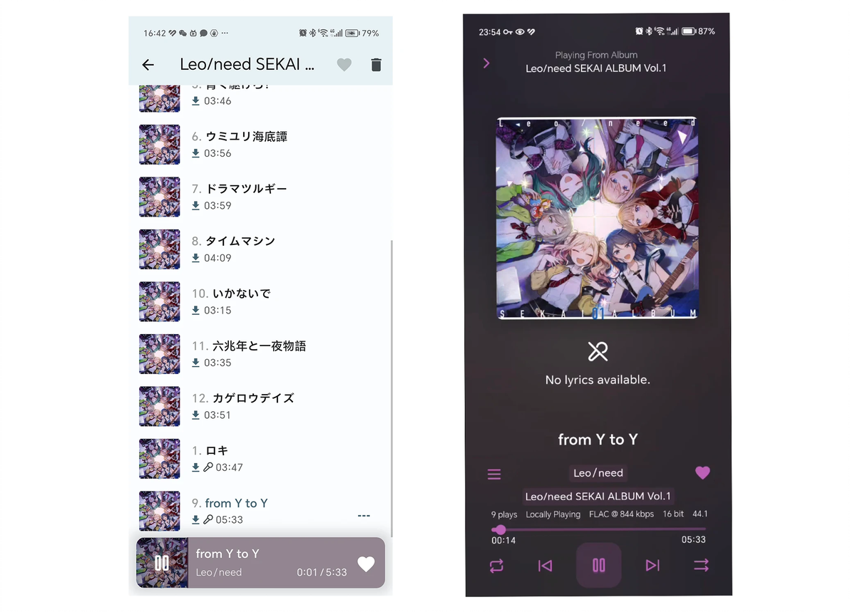 【瞎折腾】关于Jellyfin10.9.3版本歌词特性的测试记录（24年5月） - 哔哩哔哩