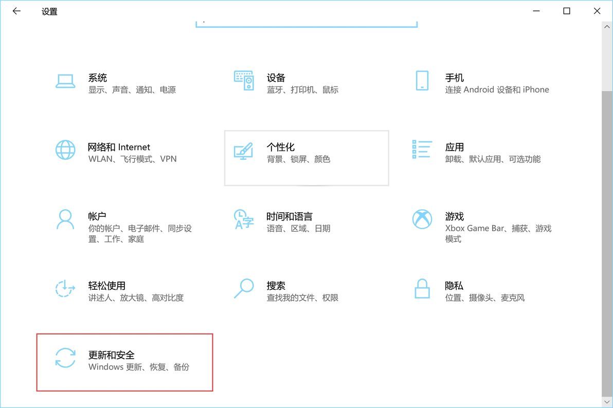 暗黑4不支持1909版本报错 暗黑破坏神4不支持1909版本解决方法 哔哩哔哩 4570