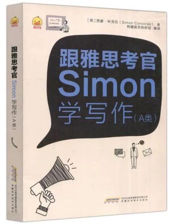 2024版全102集！雅思Simon网课+讲义！中文字幕版，附雅思全套热门资料 - 哔哩哔哩