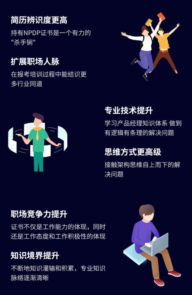 NPDP是什么？在国内有多少含金量？ - 哔哩哔哩
