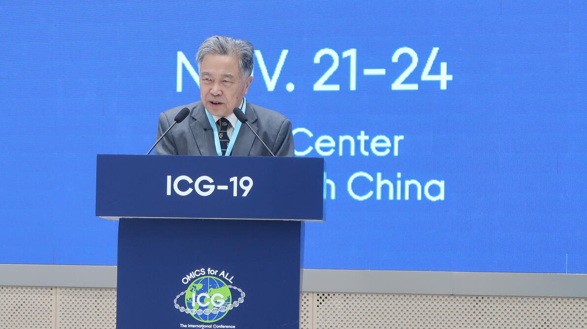 正式开幕！第十九届国际基因组学大会（ICG-19）@中国深圳 - 哔哩哔哩