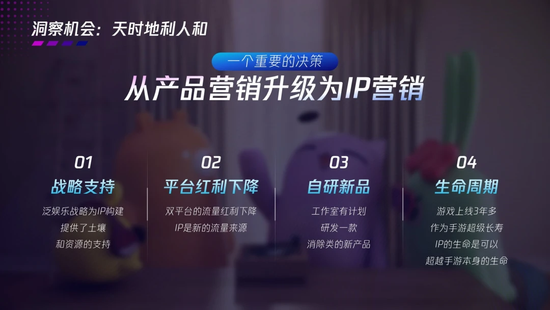 小米SU7发布会上的这个 PPT，雷军用了13年！ - 哔哩哔哩