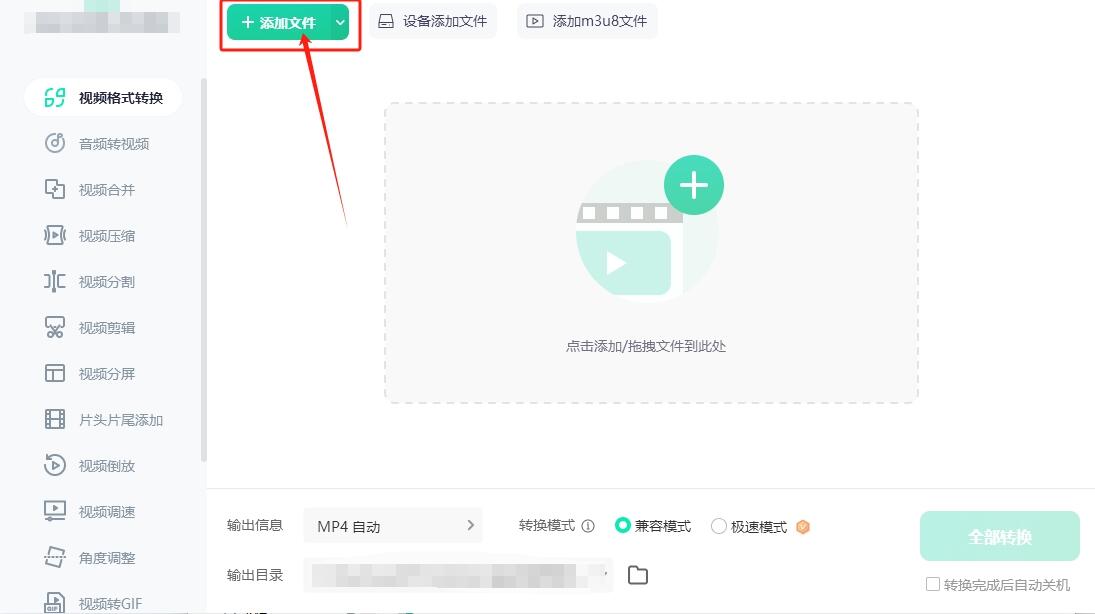 rmvb怎么转换为mp4？特别简单的RMVB转MP4几种方法 - 哔哩哔哩