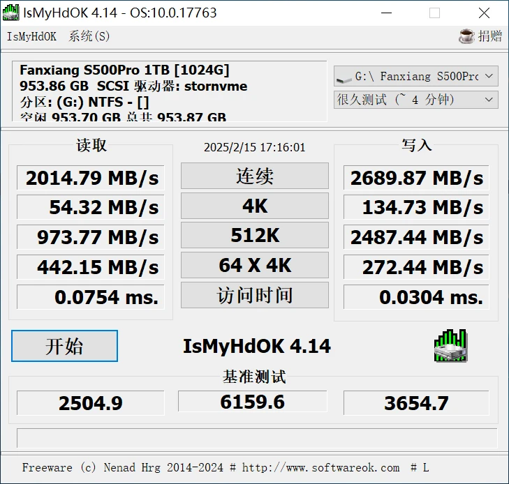 梵想（FANXIANG）S500PRO M.2 NVMe PCIe 3.0 满盘 - 哔哩哔哩