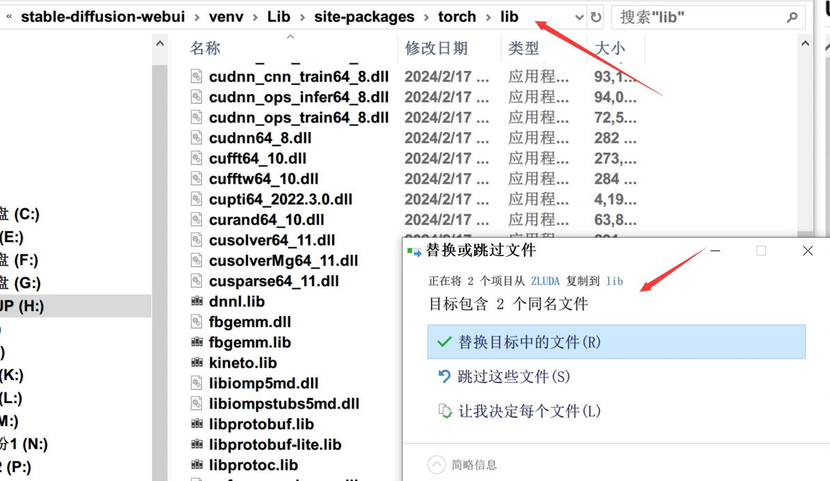 A卡WINDOWS下满血运行Stable diffusion！zluda使用详细教程！ - 哔哩哔哩