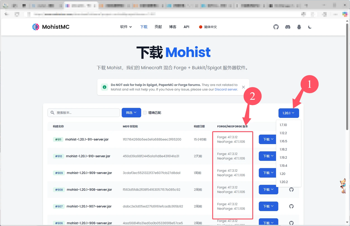 [MC小白开服]插件+mod:MohistMC服务端搭建教程 - 哔哩哔哩