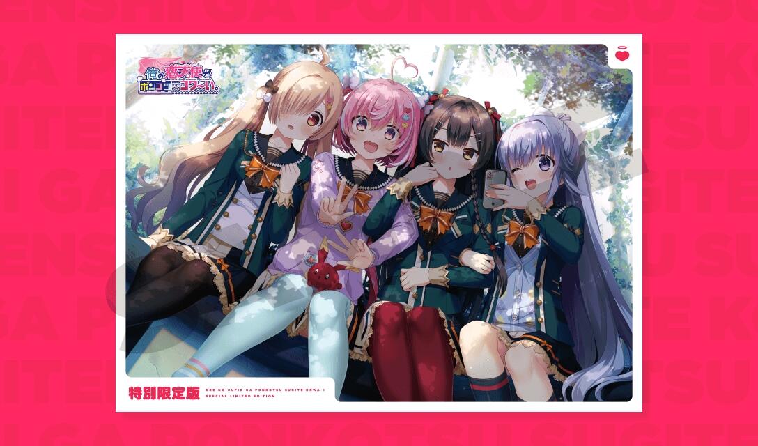 「时停社作品介绍07」我的恋天使太废柴了好可怕 - 哔哩哔哩