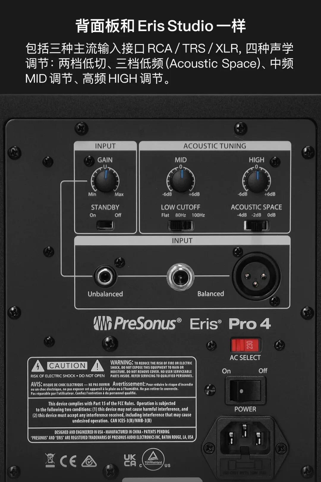 【叉烧网·评测】PreSonus Eris Pro 4 同轴监听音箱: 迎接全景声时代 - 哔哩哔哩