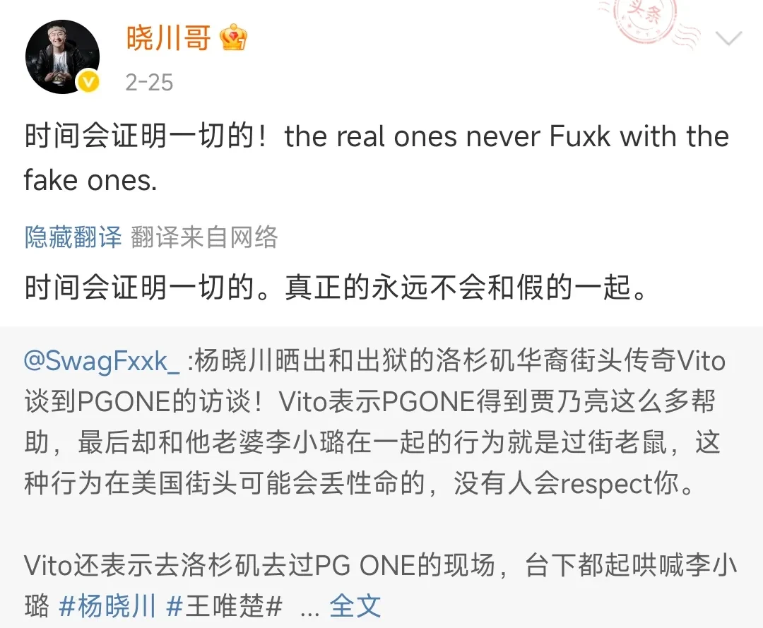 突发！Rapper怼完PGONE后被报复了！！ - 哔哩哔哩