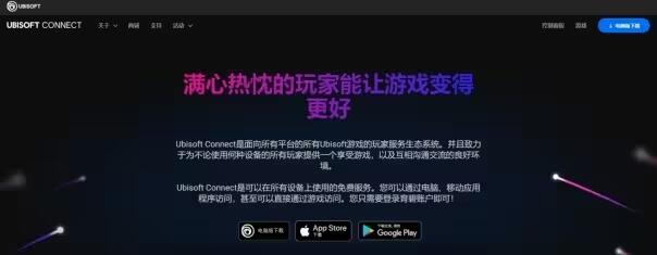 uplay平台官网地址分享 附uplay官网注册+下载客户端教程 - 哔哩哔哩