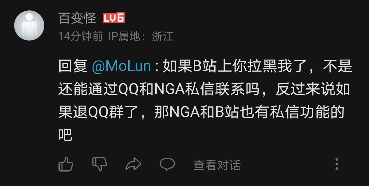 MoLun的动态 - 哔哩哔哩