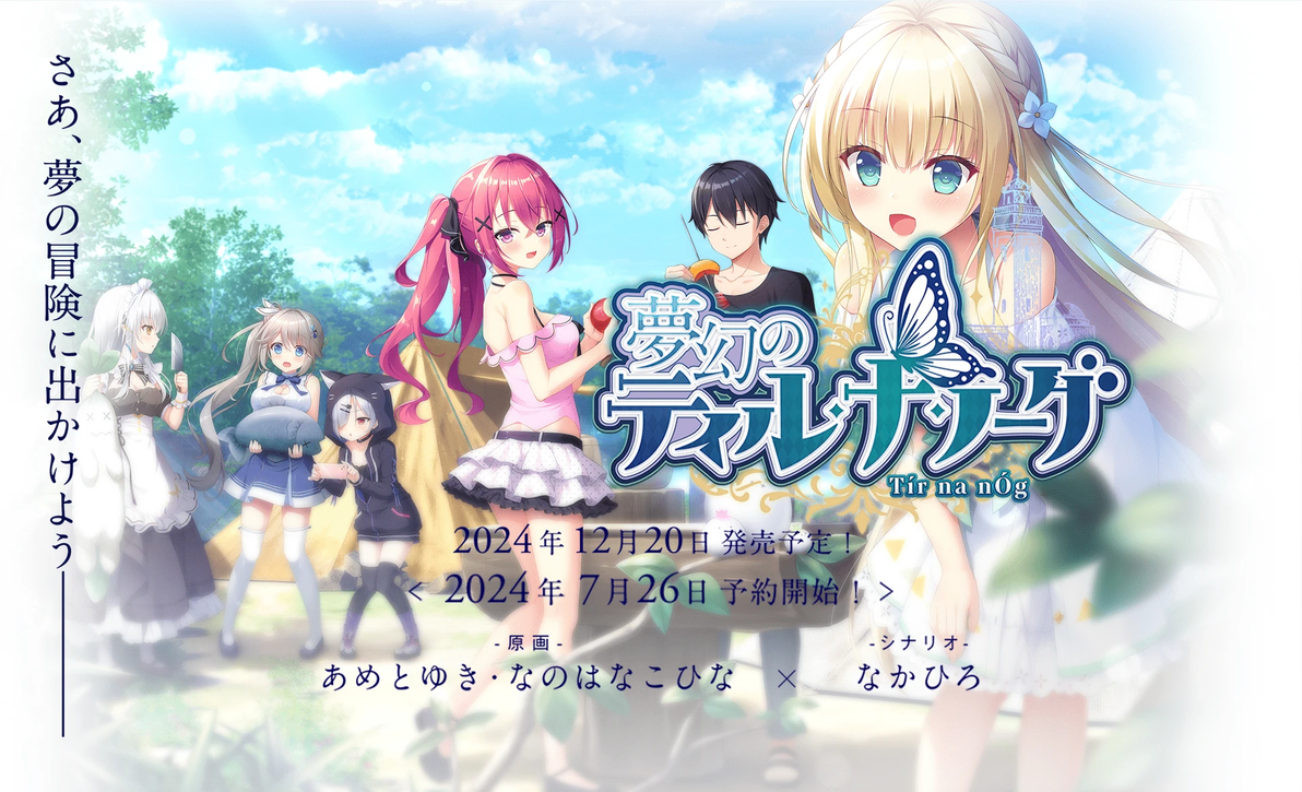 【Gal周报152期】《宝石少女》OP公开，《MUV-LUV》宣布SRPG新作 - 哔哩哔哩