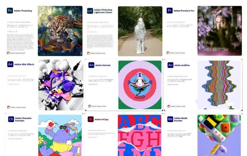 Adobe 2017-2024全家桶简体中文版软件下载+安装教程 支持win+MAC - 哔哩哔哩