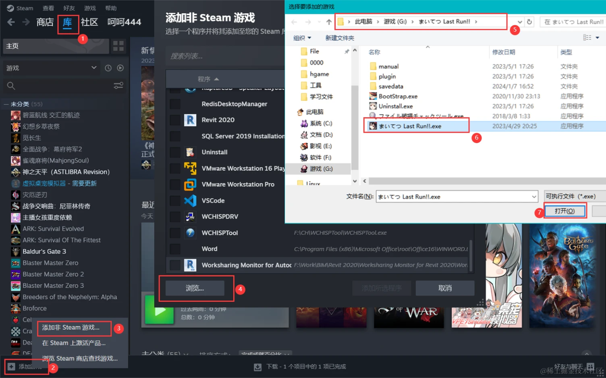 如何在ios上游玩galgame - 哔哩哔哩