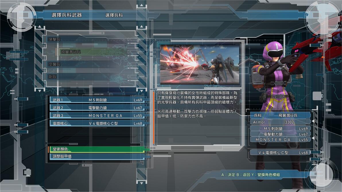 【EDF5】水之元素的MOD合集 - 哔哩哔哩