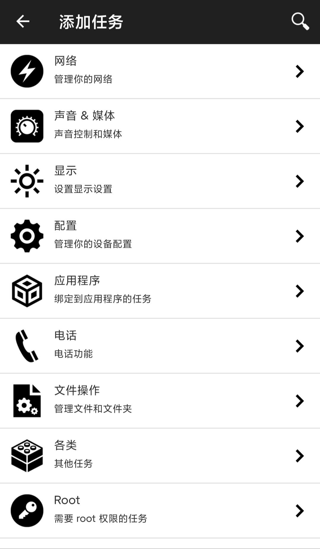 【Android】NFC Tools PRO-功能强大的NFC辅助工具 - 哔哩哔哩