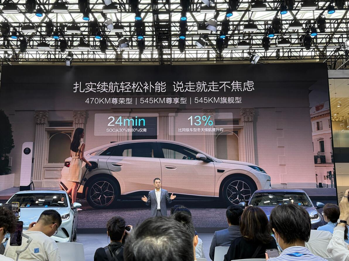 10.98万元起售，比亚迪海豹06EV正式上市 - 哔哩哔哩