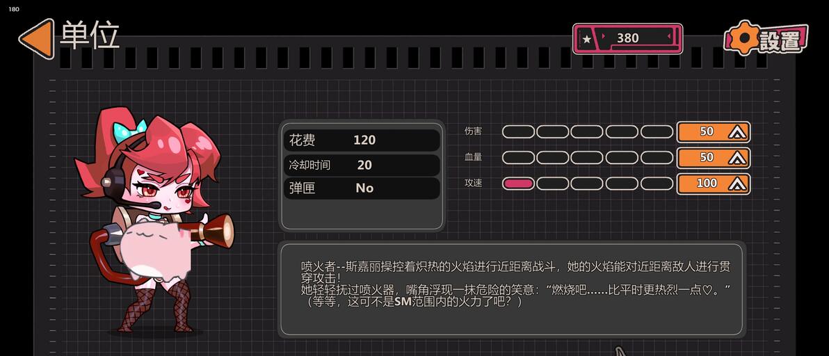 极限快感耐力对决（Maso vs Sado）攻略 - 哔哩哔哩