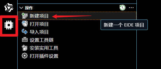 VS Code开发51单片机【代码+编译+烧录】 - 哔哩哔哩