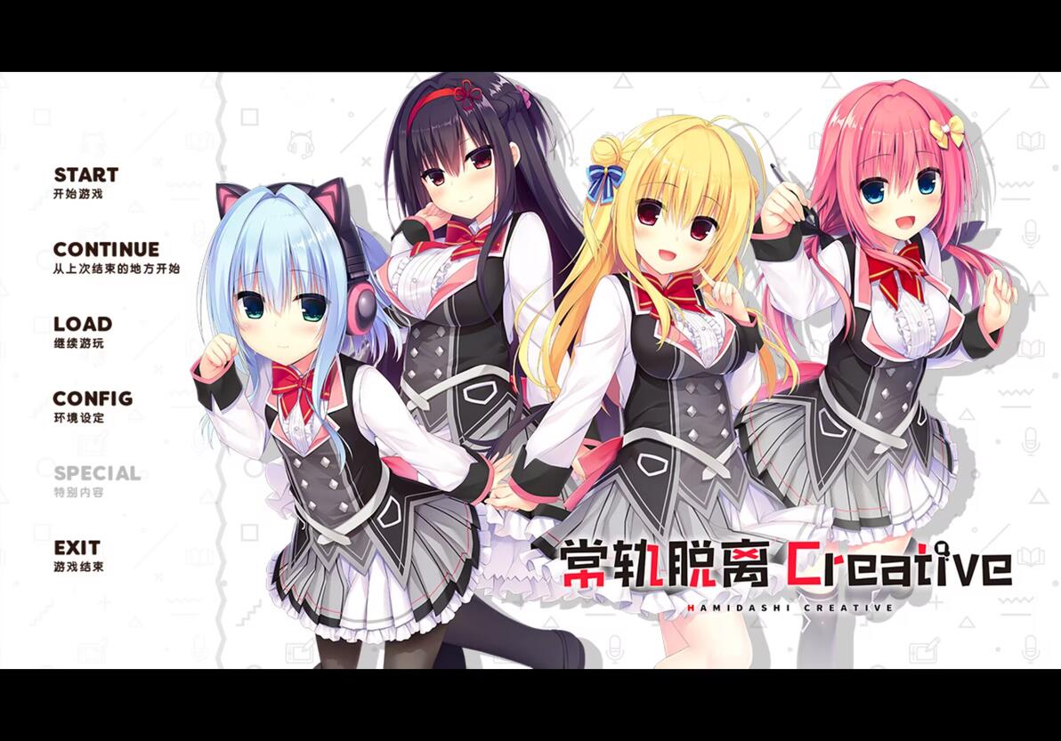 如何在ios上游玩galgame - 哔哩哔哩