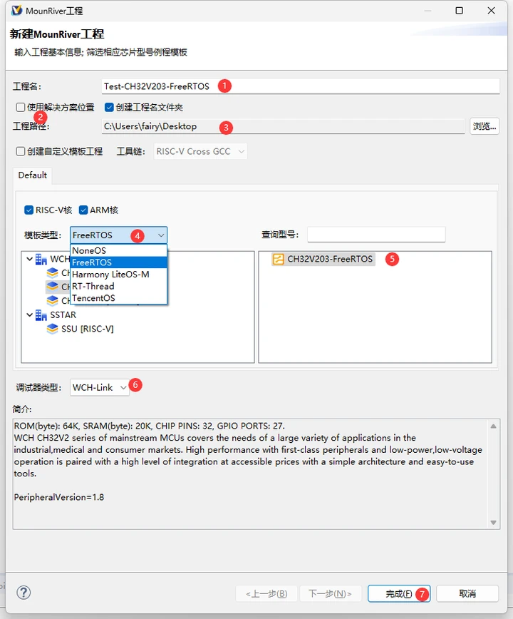 基于Clion配置CH32开发环境 - 哔哩哔哩