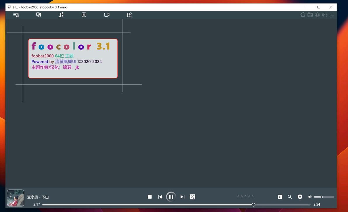 foocolor 3.1（foobar2000 64位主题） - 哔哩哔哩