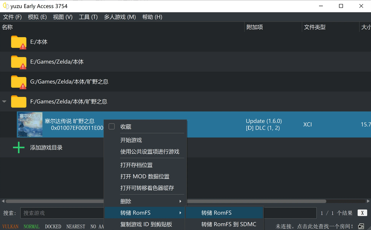 提取任天堂Switch游戏romfs[游戏解包][经验分享] - 哔哩哔哩