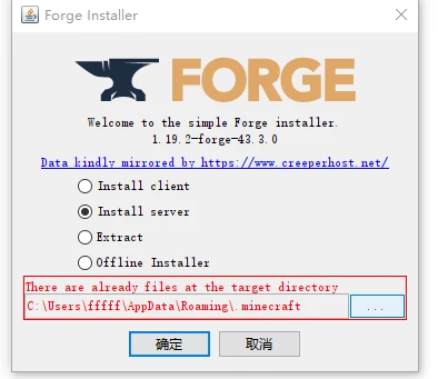 MC本地服务器 forge服务端核心开服 -Windows环境 - 哔哩哔哩