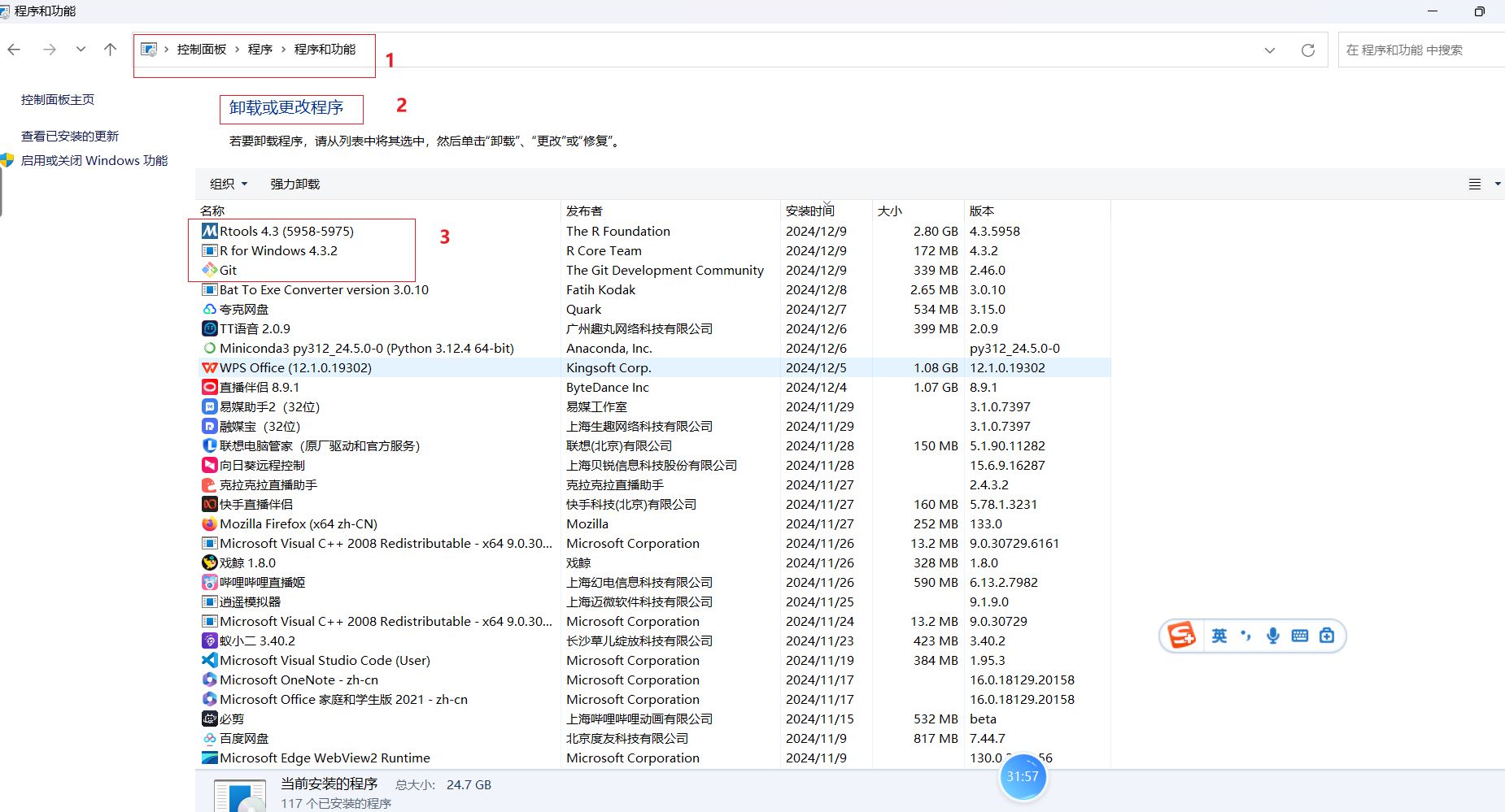 OmicsTools生信环境全自动化安装配置教程，代做生信分析和辅导 - 哔哩哔哩