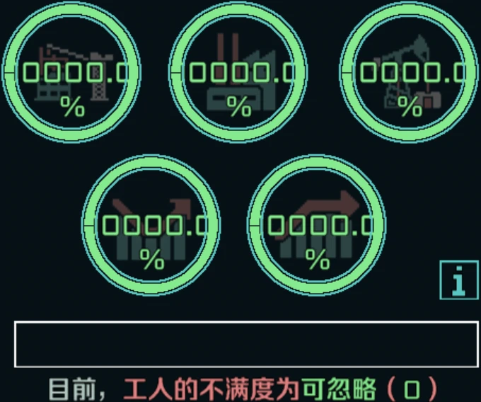 TNO经济控制台代码 - 哔哩哔哩