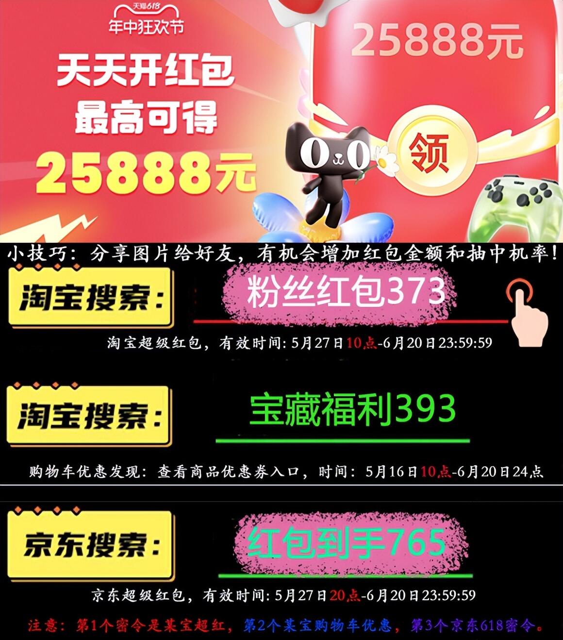 2025年京东618国补怎么下线了，年中大促618最后一波前还有国补吗？ - 哔哩哔哩